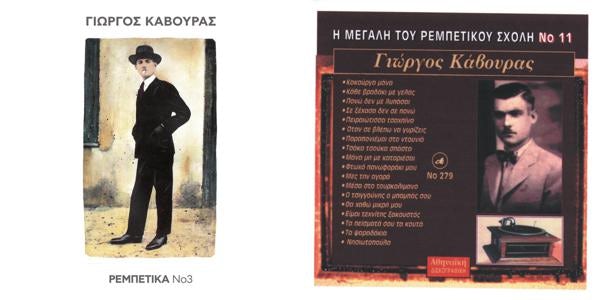 Giorgos Kavouras Store: Official Merch & Vinyl