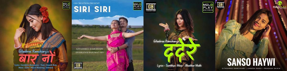 Gitashree Ramchiary Store: Official Merch & Vinyl