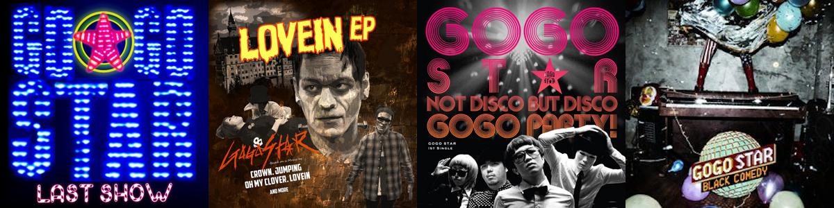 Gogo Star Store: Official Merch & Vinyl