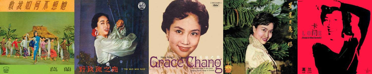Grace Chang Store: Official Merch & Vinyl