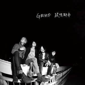 GRIKO Store: Official Merch & Vinyl