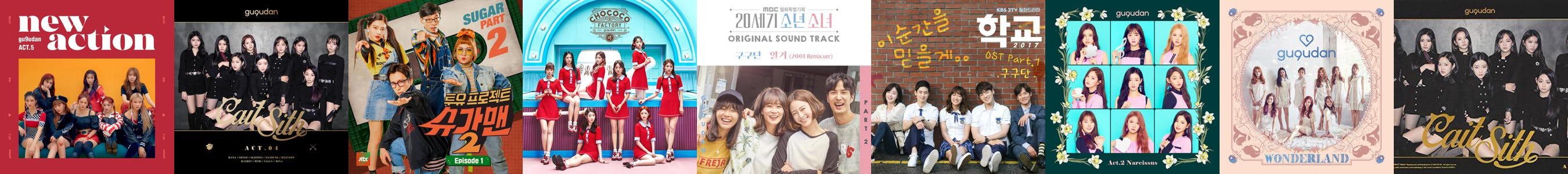 gugudan Store: Official Merch & Vinyl