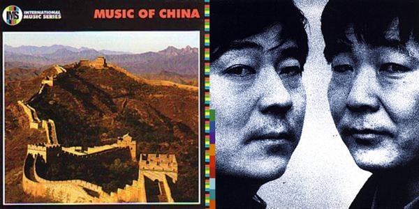 Guo Brothers Store: Official Merch & Vinyl