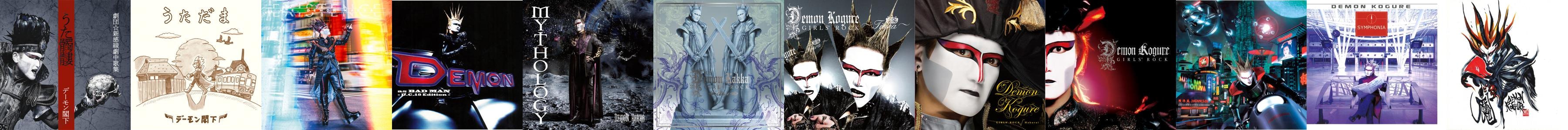 H.E. DEMON KAKKA Store: Official Merch & Vinyl