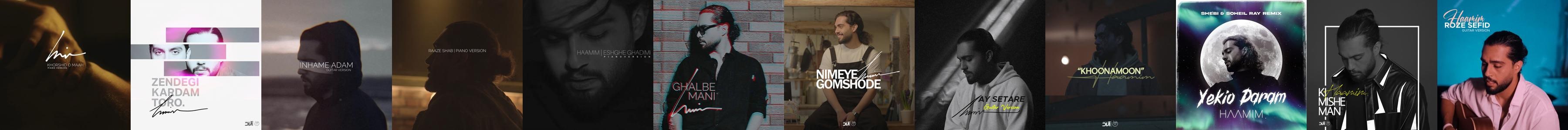 Haamim Store: Official Merch & Vinyl