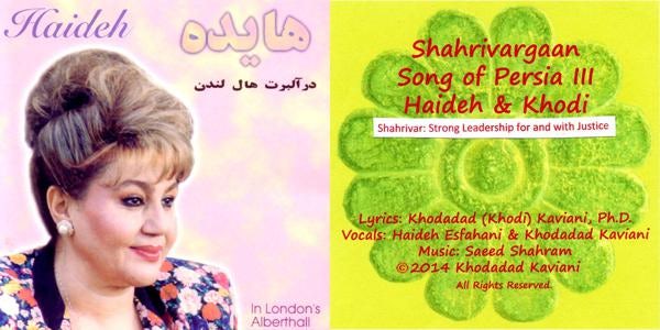 Haideh Store: Official Merch & Vinyl