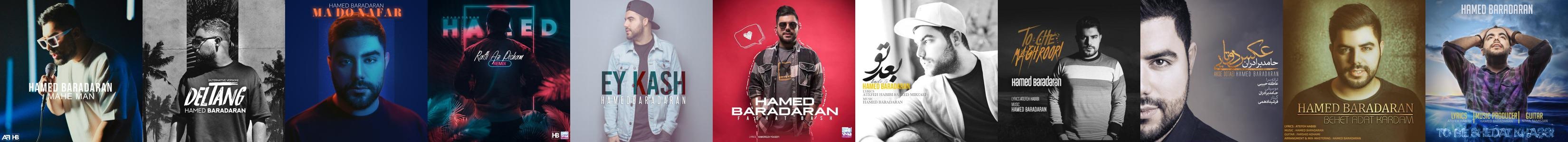 Hamed Baradaran Store: Official Merch & Vinyl