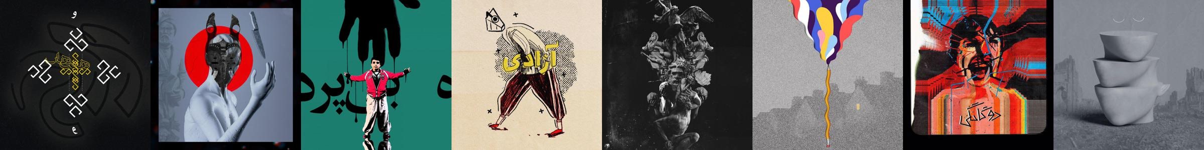 Hamed Slash Store: Official Merch & Vinyl