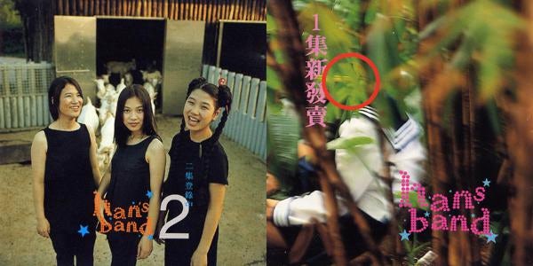Han's Band Store: Official Merch & Vinyl