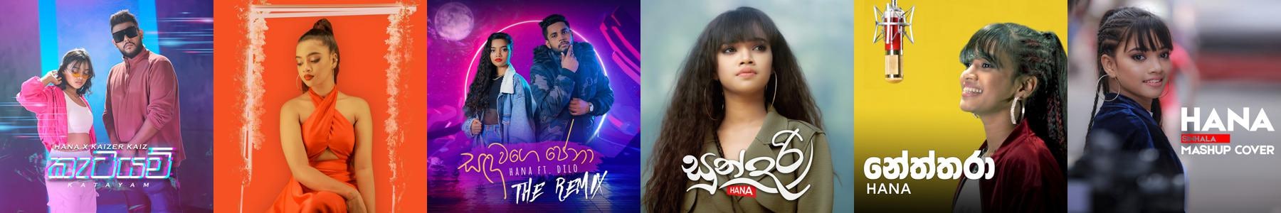 Hana Shafa Store: Official Merch & Vinyl