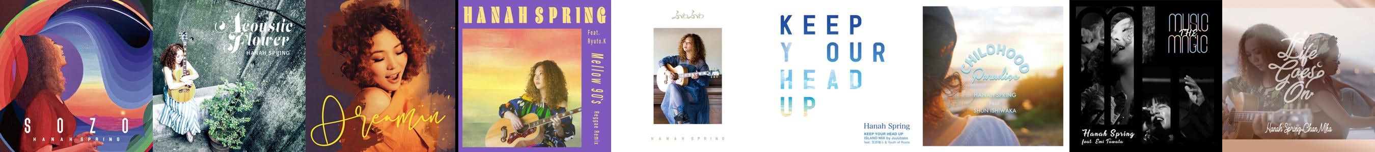 Hanah Spring Store: Official Merch & Vinyl