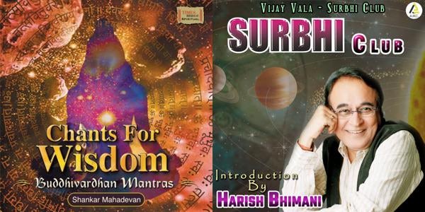 Harish Bhimani Store: Official Merch & Vinyl