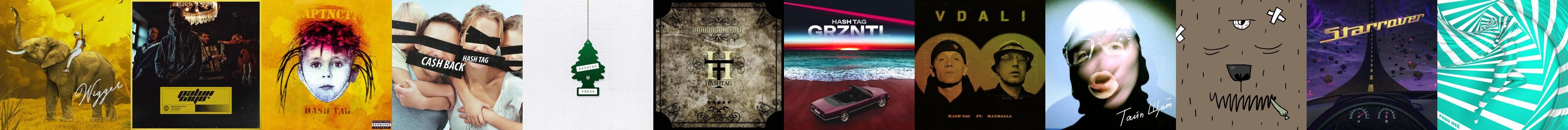 HASH TAG Store: Official Merch & Vinyl