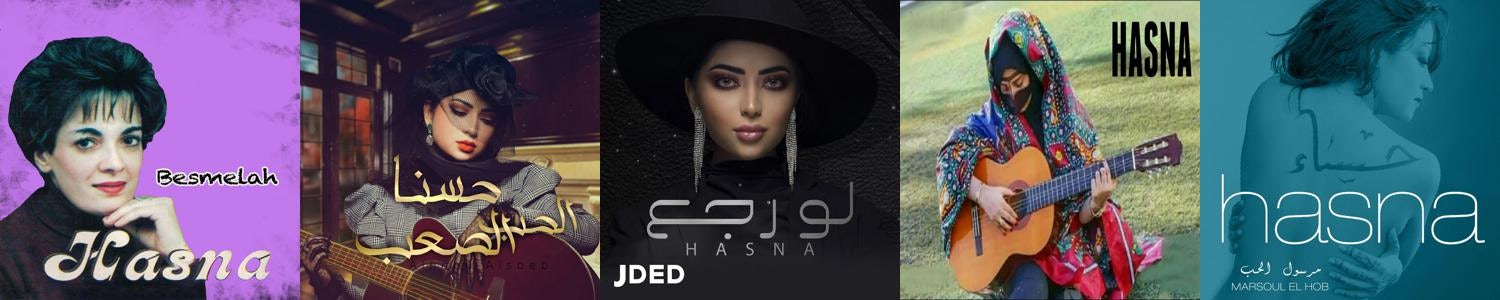 Hasna Store: Official Merch & Vinyl