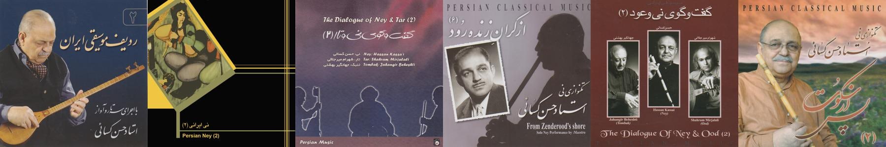 Hassan Kasaei Store: Official Merch & Vinyl