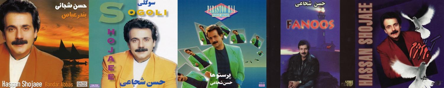 Hassan Shojaee Store: Official Merch & Vinyl