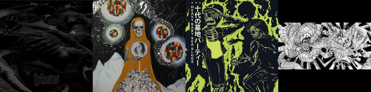 Heavy Baby Sea Slugs Store: Official Merch & Vinyl