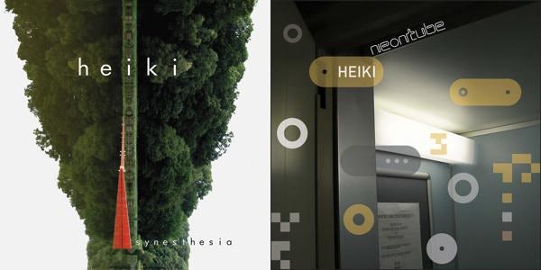 Heiki Store: Official Merch & Vinyl