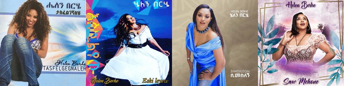 Helen Berhe Store: Official Merch & Vinyl