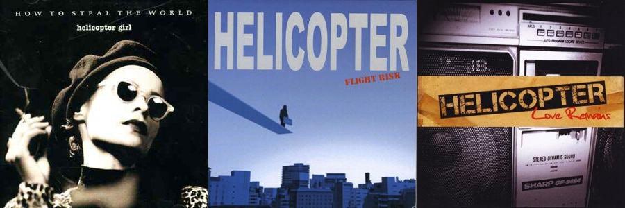 Helicopter Store: Official Merch & Vinyl
