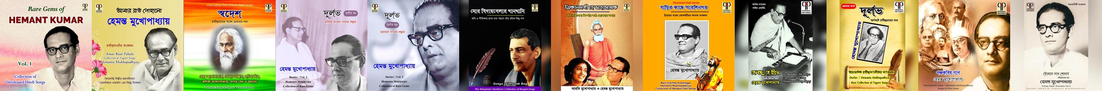 Hemant Kumar Store: Official Merch & Vinyl