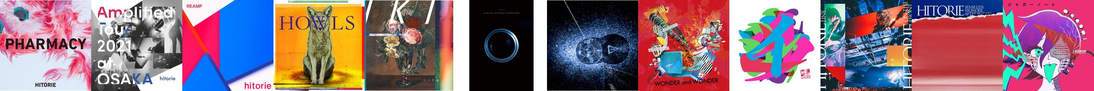 Hitorie Store: Official Merch & Vinyl