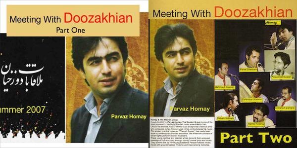 Homay Store: Official Merch & Vinyl