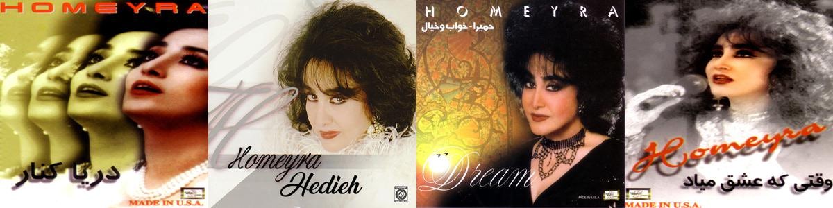 Homeyra Store: Official Merch & Vinyl