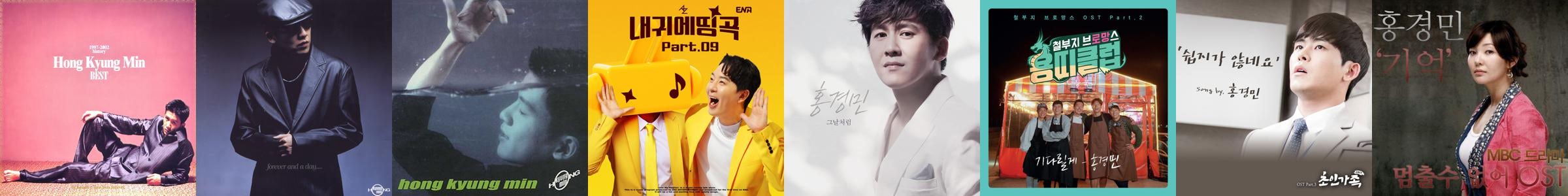 Hong Kyung-min Store: Official Merch & Vinyl