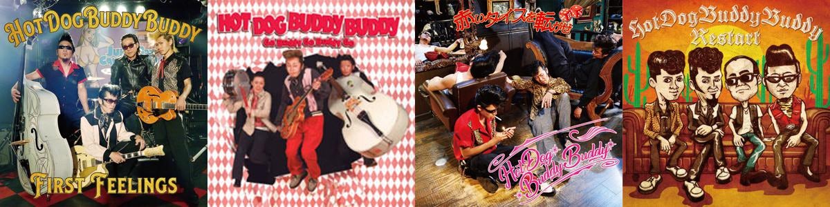 Hot Dog Buddy Buddy Store: Official Merch & Vinyl