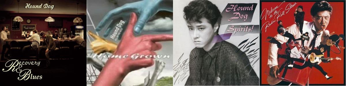 Hound Dog Store: Official Merch & Vinyl