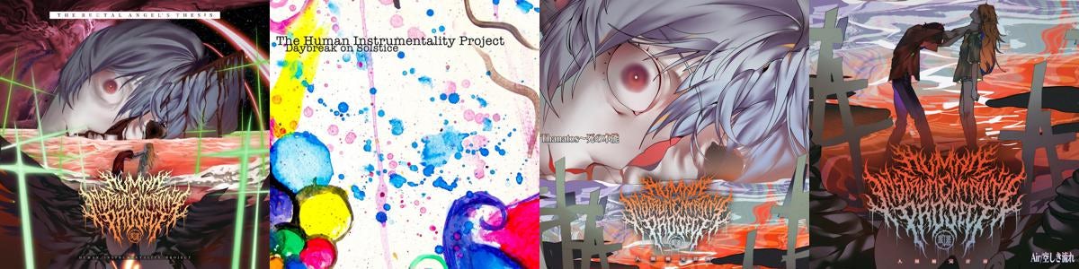 Human Instrumentality Project Store: Official Merch & Vinyl