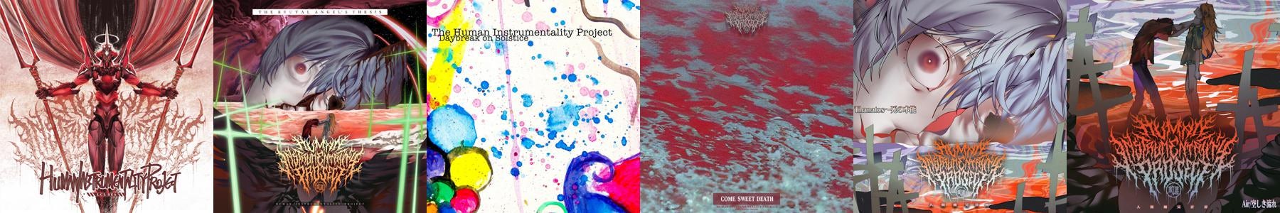 Human Instrumentality Project Store: Official Merch & Vinyl