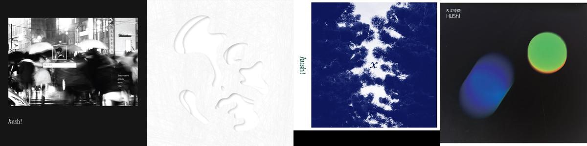 Hush! Store: Official Merch & Vinyl