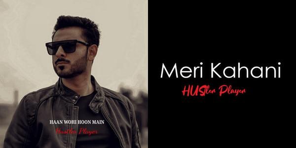 Hustler Player Store: Official Merch & Vinyl