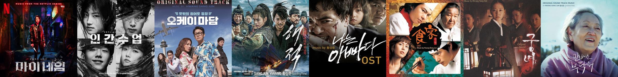 Hwang Sang Jun Store: Official Merch & Vinyl