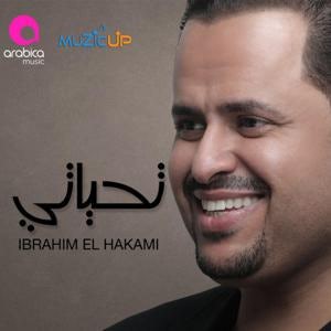 Ibrahim el Hakami Store: Official Merch & Vinyl