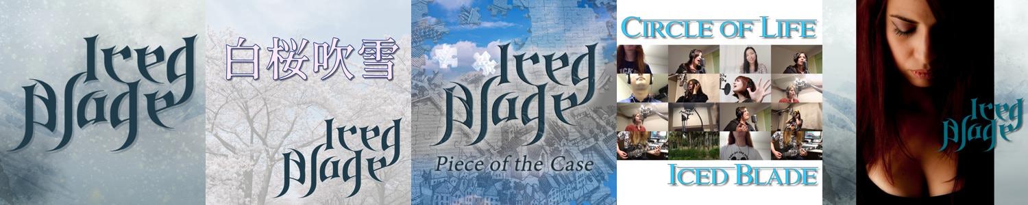 Iced Blade Store: Official Merch & Vinyl