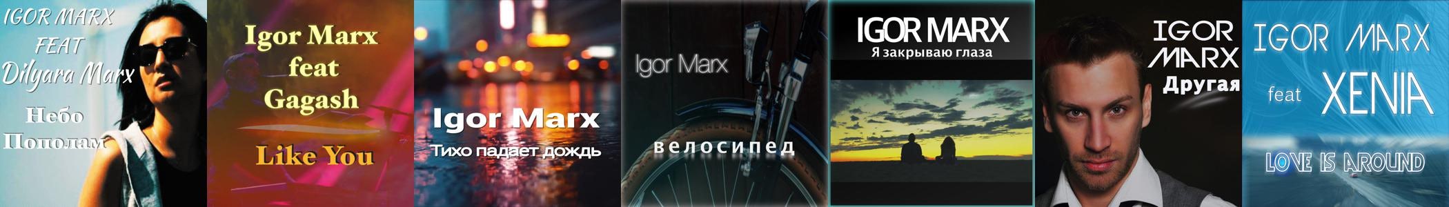 Igor Marx Store: Official Merch & Vinyl