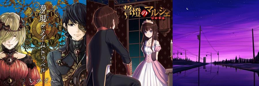 IKASAN Store: Official Merch & Vinyl