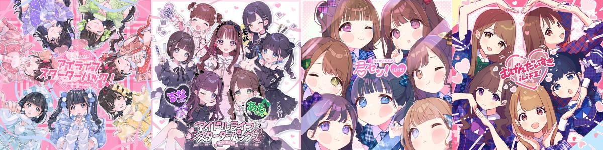 iLiFE! Store: Official Merch & Vinyl