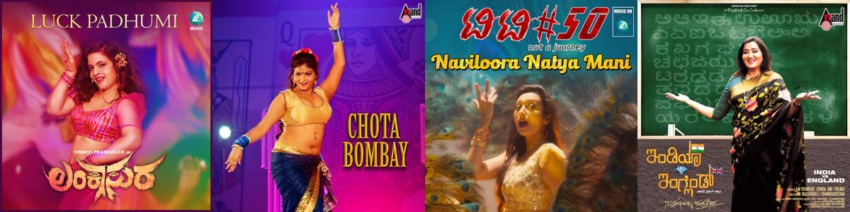 Indu Nagaraj Store: Official Merch & Vinyl