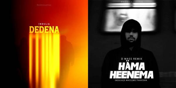 Induja Store: Official Merch & Vinyl