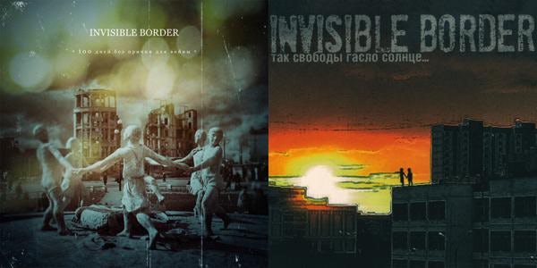 Invisible border Store: Official Merch & Vinyl