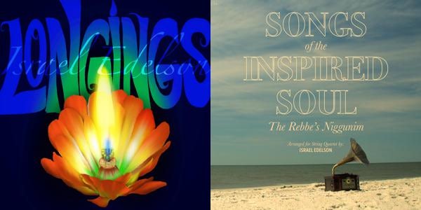 Israel Edelson Store: Official Merch & Vinyl