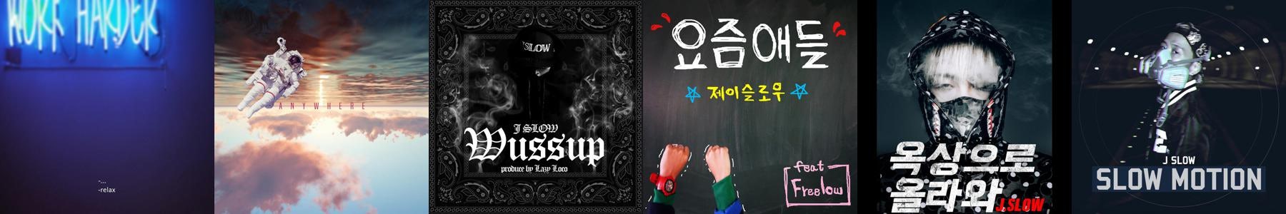 J.slow Store: Official Merch & Vinyl