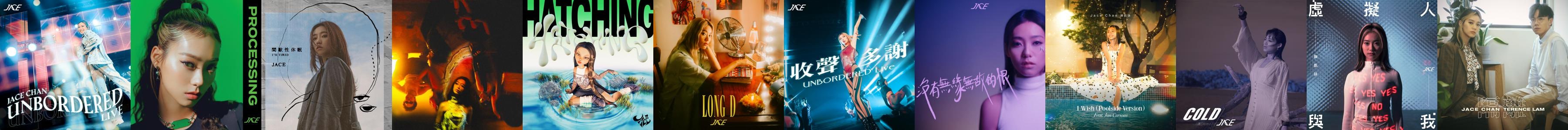 Jace Chan Store: Official Merch & Vinyl