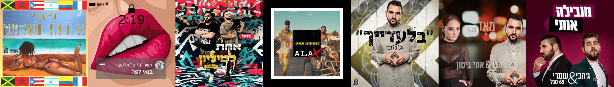 Jah B Store: Official Merch & Vinyl