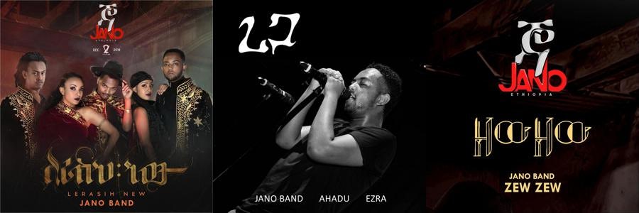 Jano Band Store: Official Merch & Vinyl