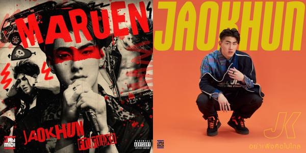 JAOKHUN Store: Official Merch & Vinyl